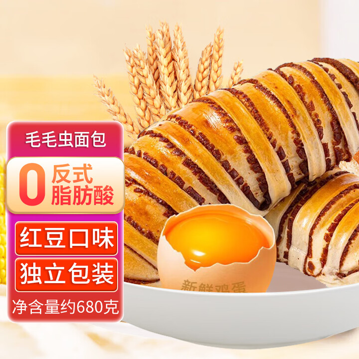 【宁果松毛毛虫面包85g*8包共680g】宁果松长条毛毛虫面包红豆夹心面包蛋糕点心吐司营养代早餐休闲零食680g【行情 报价 价格 评测】-京东