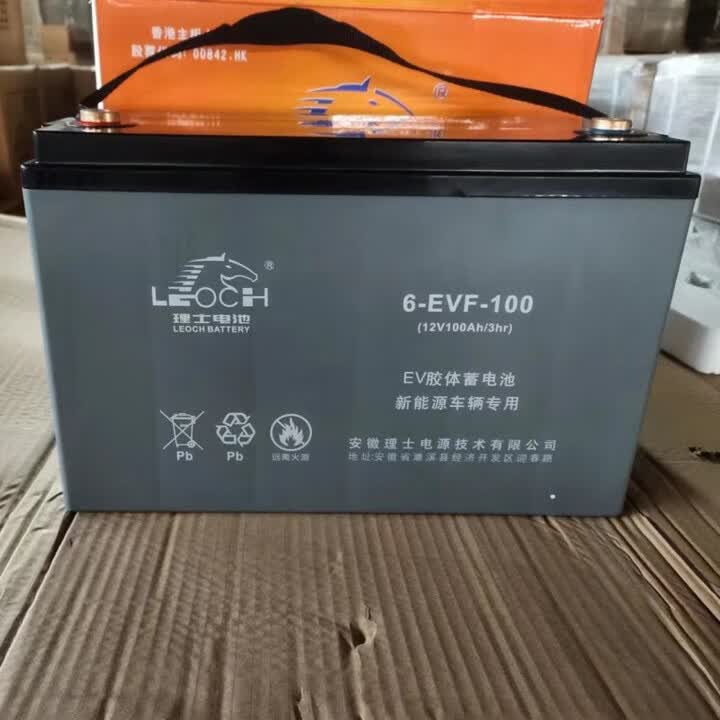 理士EVF蓄电池6-EVF-100 12V100AH胶体动力电池新能源观光车仓储叉车 理士6-EVF-100（12V100AH）【图片 价格 ...
