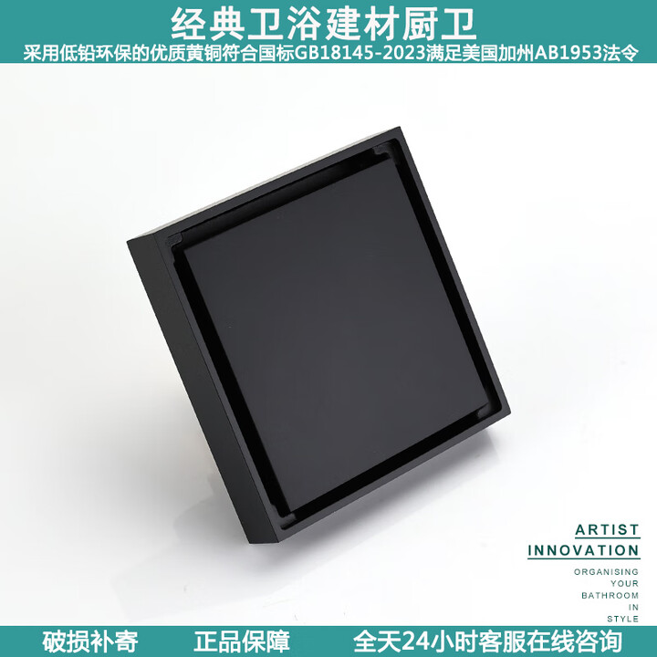 科勒R75422T全铜隐形地漏浴室阳台卫生间防臭嵌入式洗衣机地漏 A-黑色【图片 价格 品牌 报价】-京东