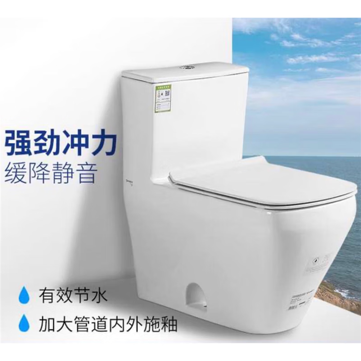 杜拉维特杜拉维特智能家居坐便器 215701+006059连体座便器抗菌智洁釉面 215701马桶全套 400mm【图片 价格 品牌 报价】-京东