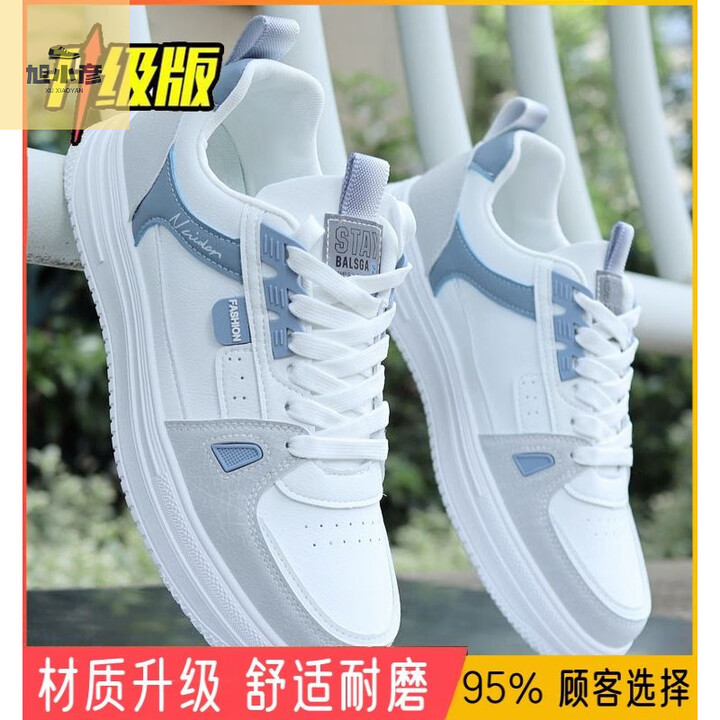 旭小彦福建裕元鞋业春夏季皮面防水运动鞋子男2024年新款百搭小白鞋潮流 白蓝色【升级版/更耐穿】 39【图片 价格 品牌 报价】-京东