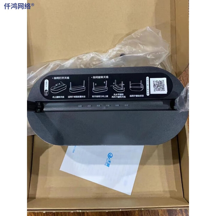 华为（HUAWEI）光猫电信家用路由器一体机千兆家用天翼宽带GPON/EPON 8145V6 HS8145V 万兆猫华为全网通 全新一年保 ...
