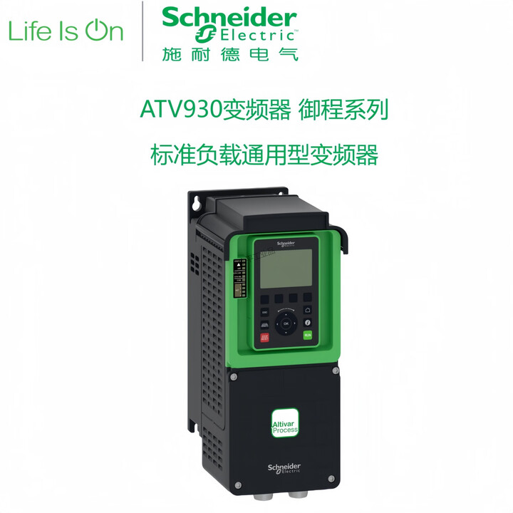 施耐德通用变频器ATV930系列0.75kW至160kWATV930 ATV930C13N4丨132kW丨237A【图片 价格 品牌 报价】-京东