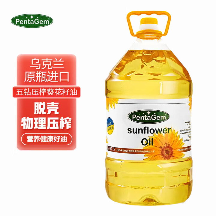 【五钻五钻葵花籽油5L】五钻（PentaGem）乌克兰原瓶原装进口葵花籽油5L 物理压榨充氮保鲜植物油食用油【行情 报价 价格 评测】-京东