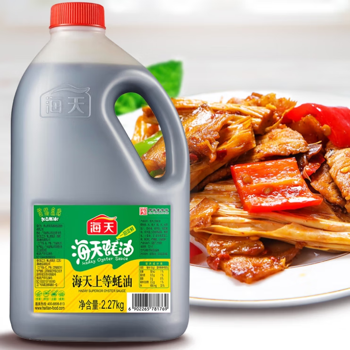 【海天上等蚝油2.27kg】海天上等蚝油2.27kg【行情 报价 价格 评测】-京东