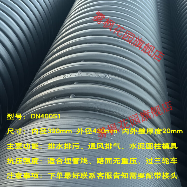 到村 大口径埋地下排污管300排水管抗压400hdpe双壁波纹管200 DN400(一根3米)常规【图片 价格 品牌 报价】-京东