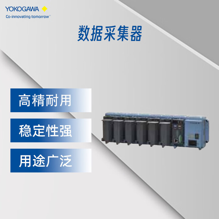 横河数据采集器GM10-1C0/C8/GM90PS-1C1H0最大100通道 带蓝牙通信 GM10-1C0/C8【图片 价格 品牌 报价】-京东