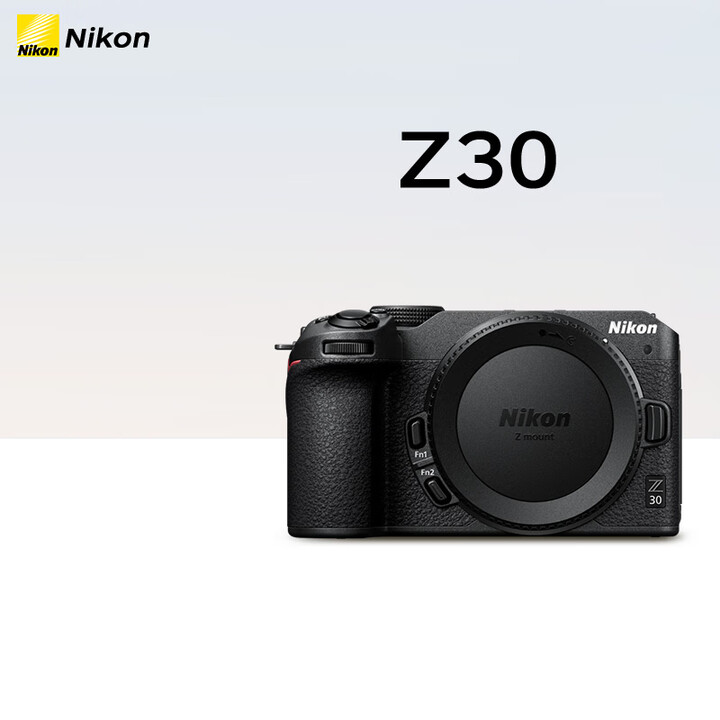 尼康（Nikon）Z30 Z50 Z5 微单相机入门级清Vlog相机4K旅游高清照相机 尼康Z30 【官方正品】-店长推荐 单机身+DX 16-50mm镜头【图片 价格 品牌 报价】-京东