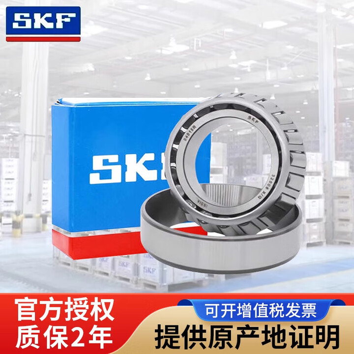 SKF圆锥滚子轴承30302 30303 30304 30305 30306 30307 30308 30310 其他【图片 价格 品牌 报价】-京东