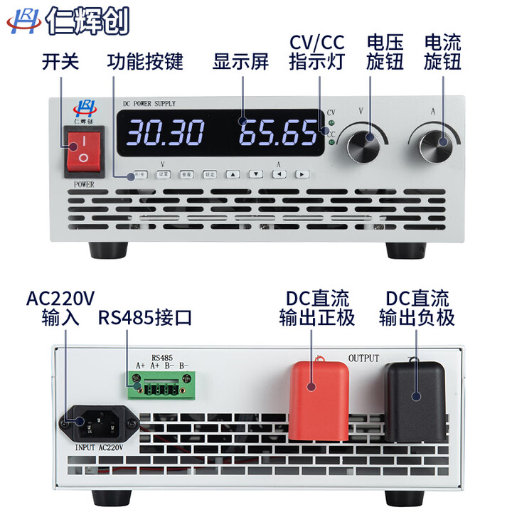 趣物兜可调直流稳压开关电源大功率高精度老化可编程控恒压恒流 功率电压电流订制联系客服【图片 价格 品牌 报价】-京东