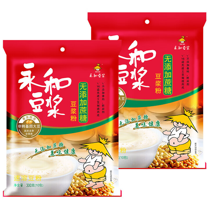 永和豆浆粉无添加蔗糖510g小包袋装大豆速溶冲饮家用早餐 豆浆粉(20包/无添加蔗糖 300g*2【图片 价格 品牌 报价】-京东