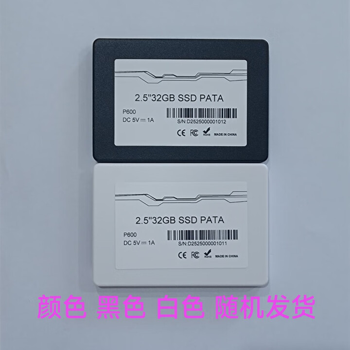 江波龙原装全新 2.5 IDE 并口 SSD 固态硬盘32G 64G 128G foresee 2.5 IDE 并口 512GB【图片 价格 ...