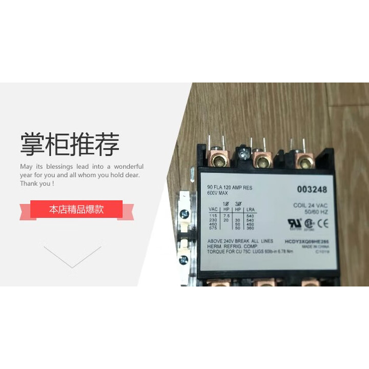 美国海宝接触器003249 MAX PRO200 HCDY3XT09HG285 003248 主接触器【图片 价格 品牌 报价】-京东