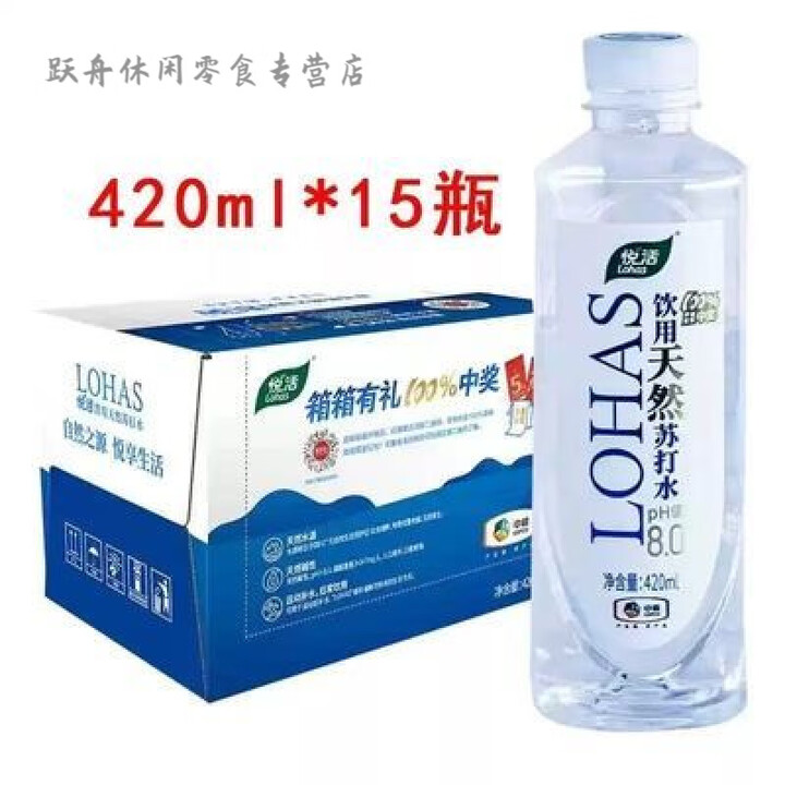 食芳溢悦活饮用天然苏打水可口可乐420m*15瓶装PH8整箱 420mL*15瓶【图片 价格 品牌 报价】-京东