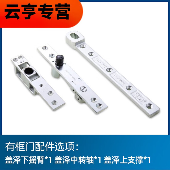 溥畔GEZE盖泽地弹簧玻璃门配件TS550NV承重300KG大承重地弹簧 盖泽有框门配件【图片 价格 品牌 报价】-京东