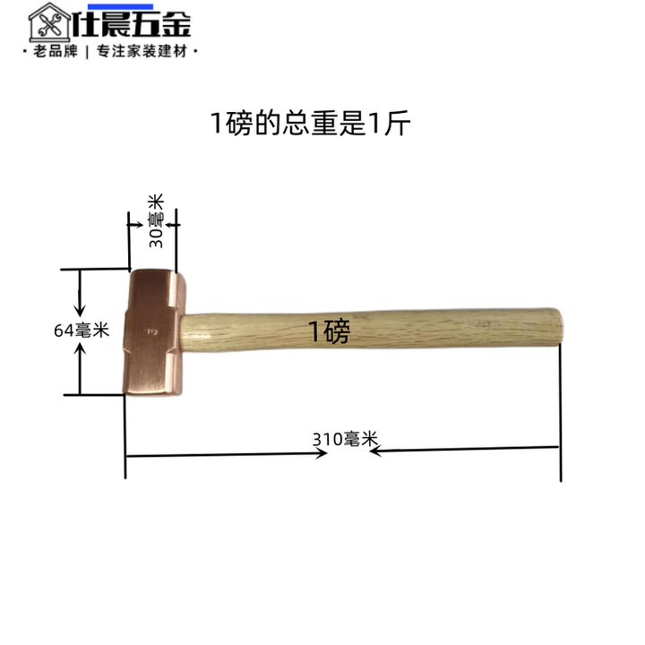 旭杉斯紫铜锤铜榔头铜锤子纯铜大铜锤八角锤八角锤纯紫铜防爆 5磅 1磅紫铜锤木柄【图片 价格 品牌 报价】-京东