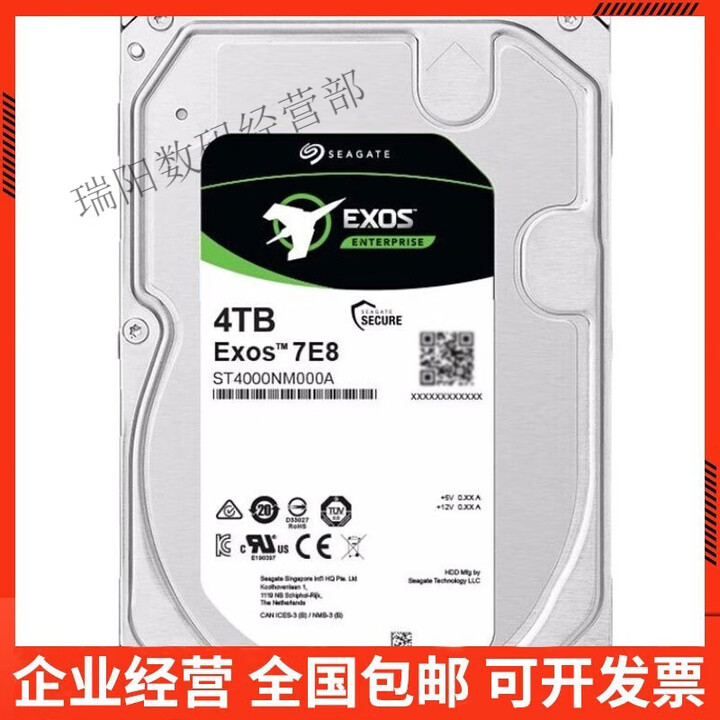 希捷Seagate希捷ST4000NM000A银河企业级全新7200转NAS机械硬盘垂直4T ST4000NM000B【图片 价格 品牌 报价】-京东