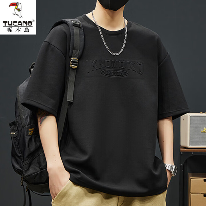 啄木鸟（TUCANO）大肚子短袖t恤男夏季薄款冰丝半袖宽松加肥加大码胖子男装上衣服 FJNA1-36-6858黑色 XL 【推荐130-145 ...