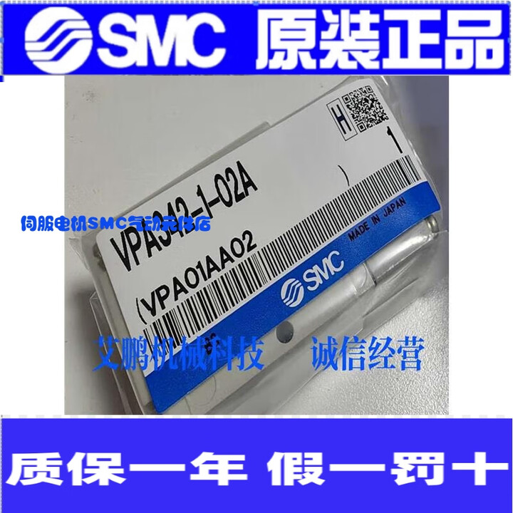 SMC三通气控阀VPA342-1-02A/VPA542-1-03A/VPA742-1-04A/B/NA VPA742-1-04A【图片 价格 ...