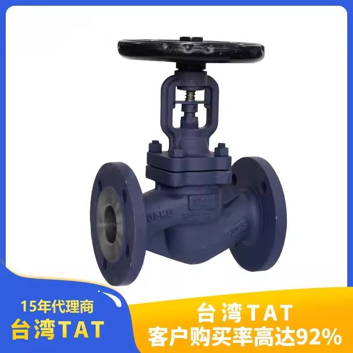 TAT波纹管截止阀DN32*PN25铸铁法兰截止阀 TAT截止阀传输导热油 DN250*PN16【图片 价格 品牌 报价】-京东