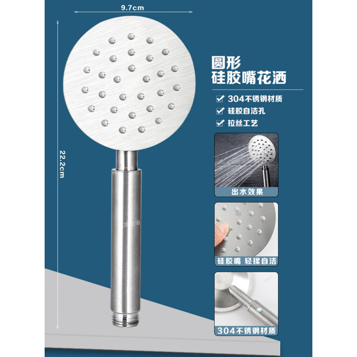九牧王（joxod）不锈钢增压花洒喷头淋浴大出水五档调节加压手持式家用莲蓬头 圆形花洒硅胶嘴(304不锈钢)【图片 价格 品牌 报价】-京东