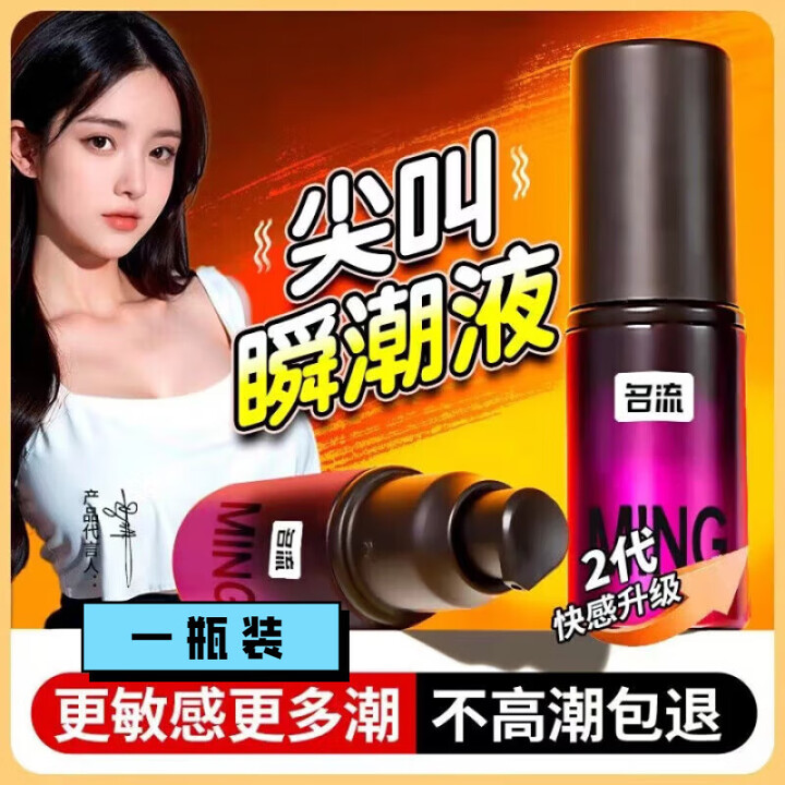 桐汝壁addyi艾迪女性那非艾迪粉色口服药丸女版粉色薬丸 线上 1瓶【图片 价格 品牌 报价】-京东