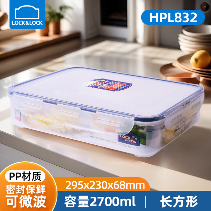 乐扣乐扣（LOCK&LOCK）塑料保鲜盒长方形学生办公餐盒便当盒密封微波炉可加热饭盒冰箱收 HPL832长方形2700ml【图片 价格 品牌 ...
