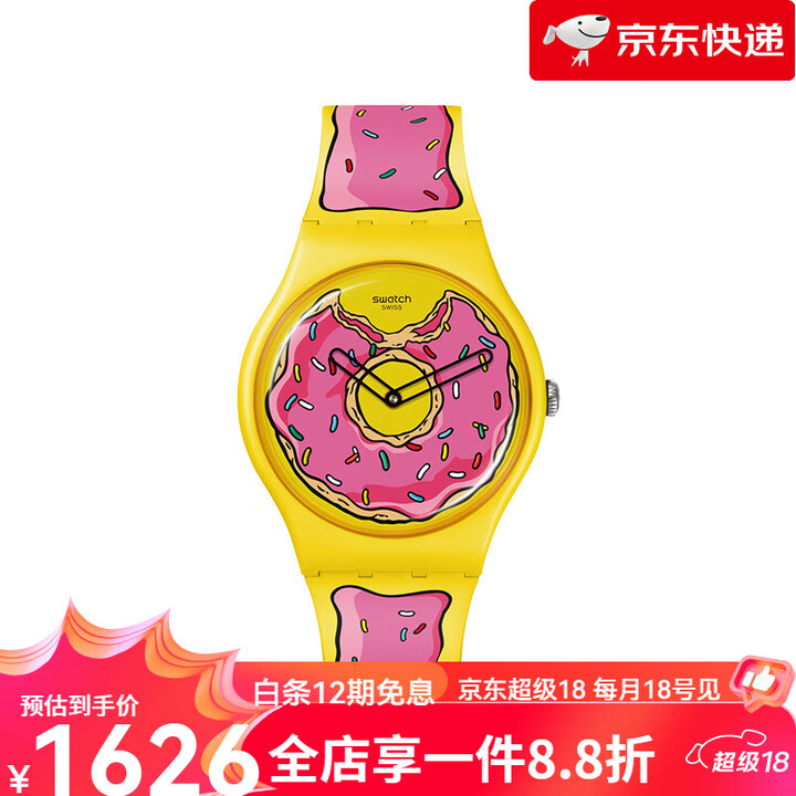 斯沃琪（Swatch）【辛普森联名款】Swatch斯沃琪瑞士手表男女石英挂表情人节礼物 香甜时刻 SO29Z134【图片 价格 品牌 报价】-京东