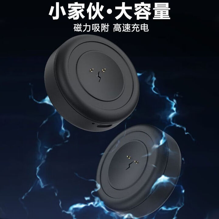 GUSR华强北智能手表磁吸充电器充电仓【 下单告知客服备注相应型号】 黑色【图片 价格 品牌 报价】-京东