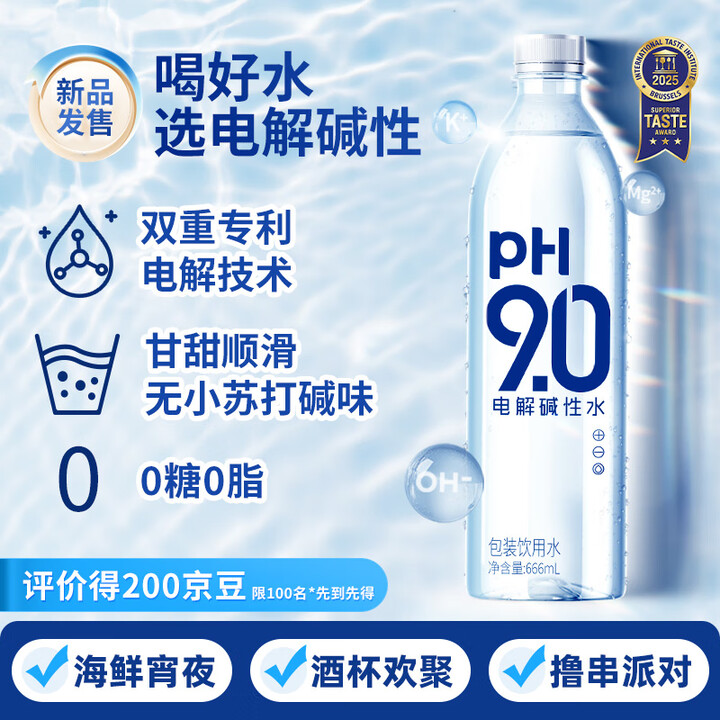 京东(JD.COM)-正品低价、品质保障、配送及时、轻松购物！