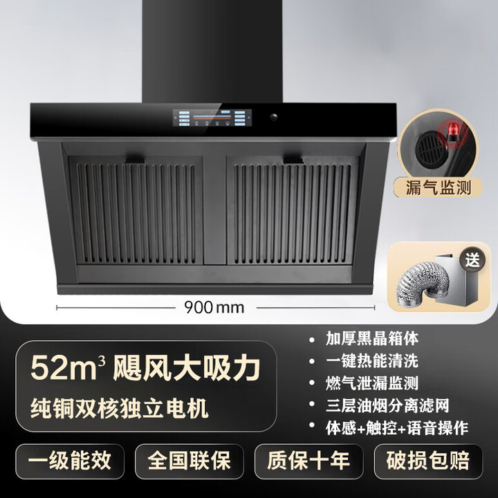 樱花油烟机大吸力抽烟机家用厨房新款7字型顶侧双吸油烟机 52m变频大吸力90cm-视频-上门安【图片 价格 品牌 报价】-京东