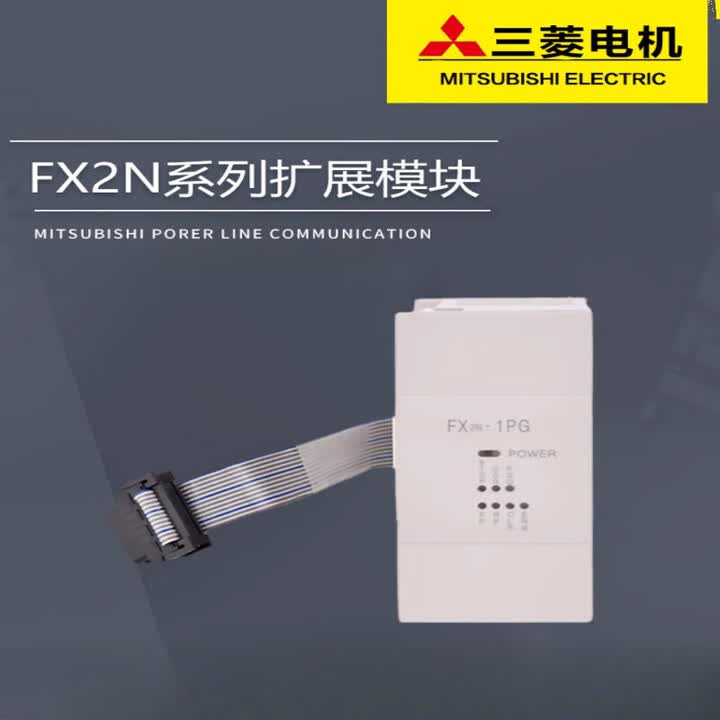 三菱plc模块FX2N 3U 2DA 4DA 2AD TC PT FXON 3A 485 FX3U 4AD DA FX3U-ENET-L【图片 ...
