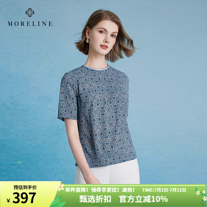 MORELINE沐兰法式简约圆领碎花T恤女2025年夏季新款减龄显白短袖直筒上衣 兰小花 4XL【图片 价格 品牌 报价】-京东
