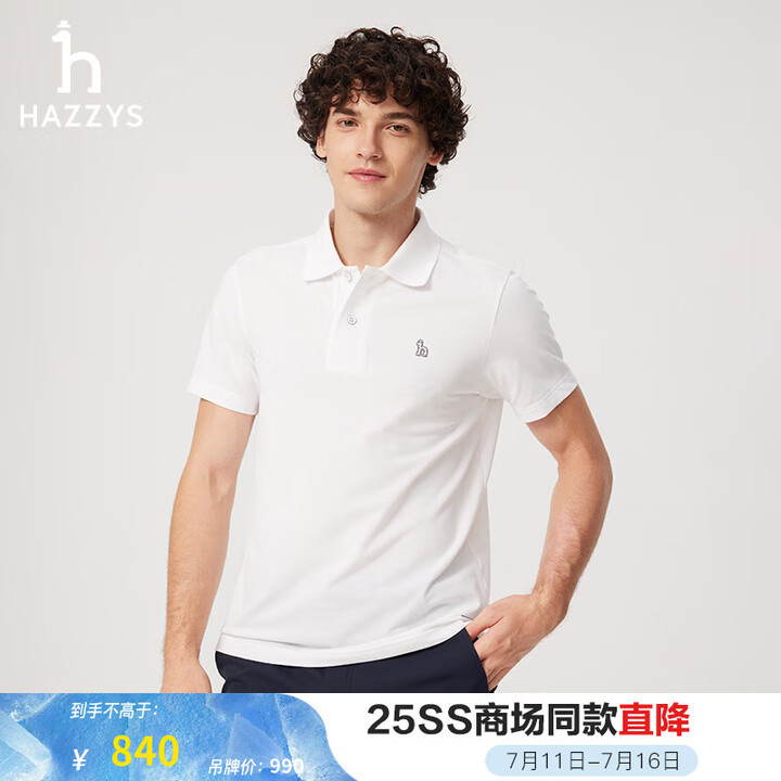哈吉斯（HAZZYS）男装 2025夏季新款【吸湿速干/3A抗菌】短袖POLO衫男ASTZE0CBEC7 白色WT M （170/92A 46）【图片 价格 品牌 报价】-京东