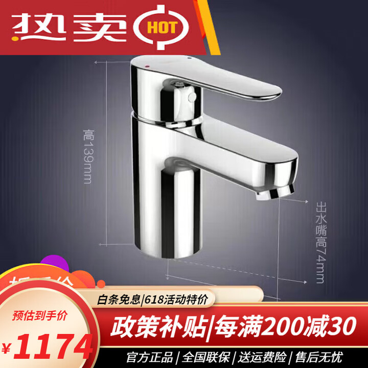 科勒（KOHLER）台下盆K-2949T拂朗22寸长方形20412洗漱陶瓷洗手洗脸面盆 盆K-20412T-0+龙头K-16027【图片 价格 ...