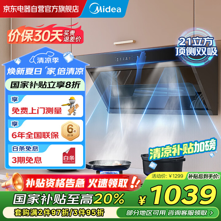 京东(JD.COM)-正品低价、品质保障、配送及时、轻松购物！
