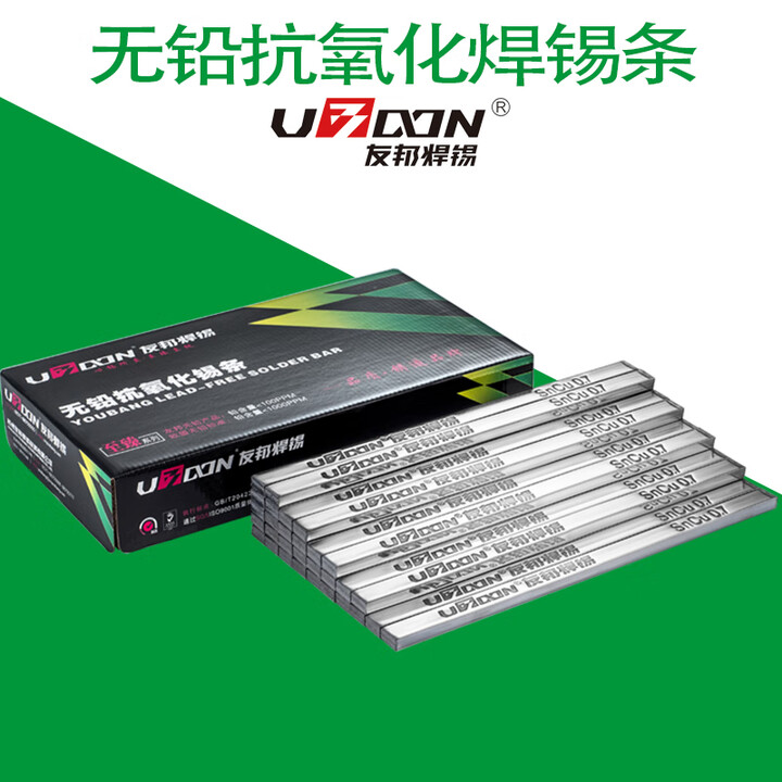 友邦高纯度焊锡条无铅环保SnCu0.7有铅Sn63A云锡锭抗氧化锡棒500g Sn30A(国标30%一条标准500克)【图片 价格 品牌 报价】-京东