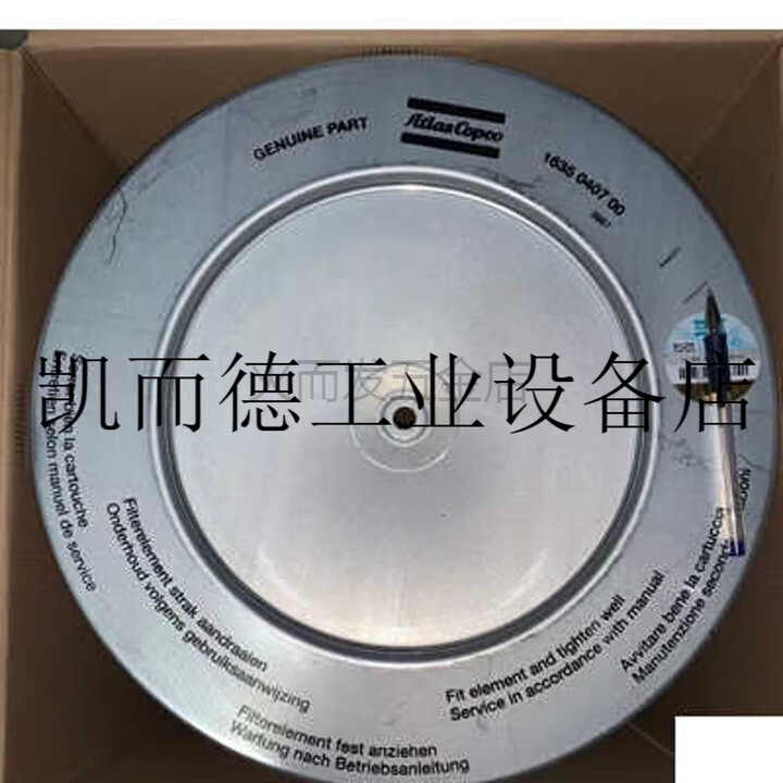 阿特拉斯无油机专用油单向阀油过滤器1614874700ZT222901111500 空气滤芯1635040700【图片 价格 品牌 报价】-京东