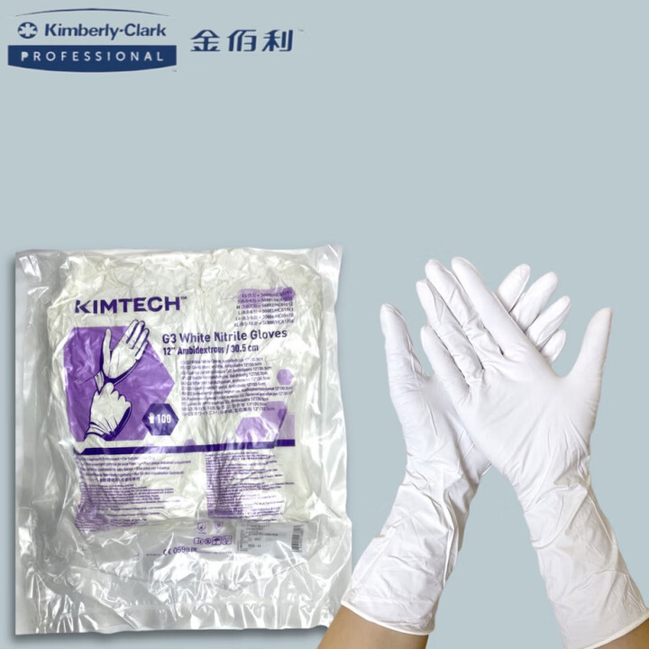 金佰利G3白色丁腈手套56881 56882 56883十级净化电子生物制药 包(50双) M【图片 价格 品牌 报价】-京东