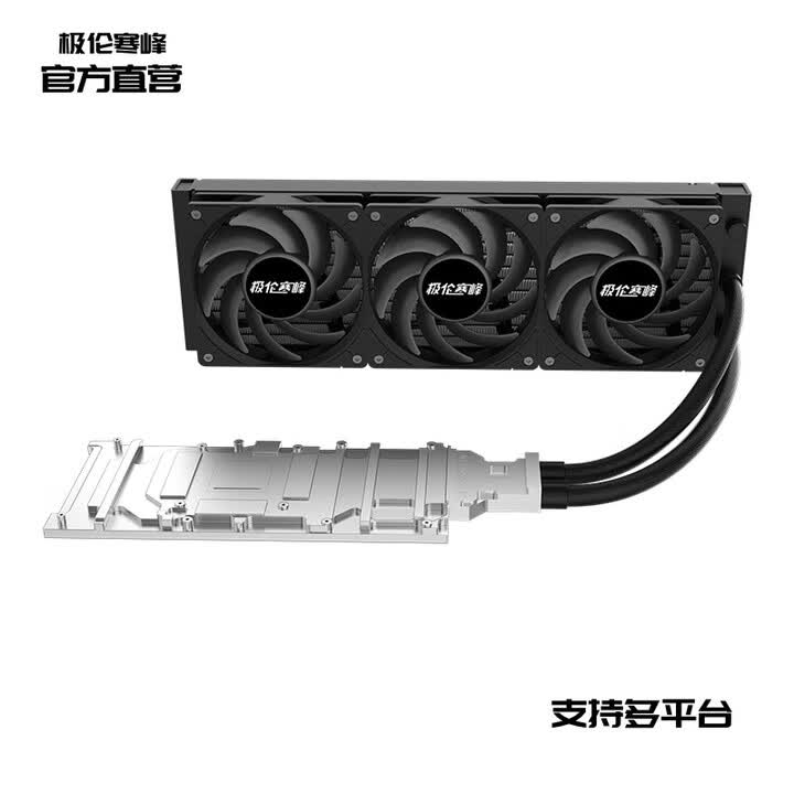 极伦寒峰GPU一体式静音显卡水冷散热器4U 4090/5090D/L40/A100/RTX6000ADA/L20/A6000/5880ADA ...