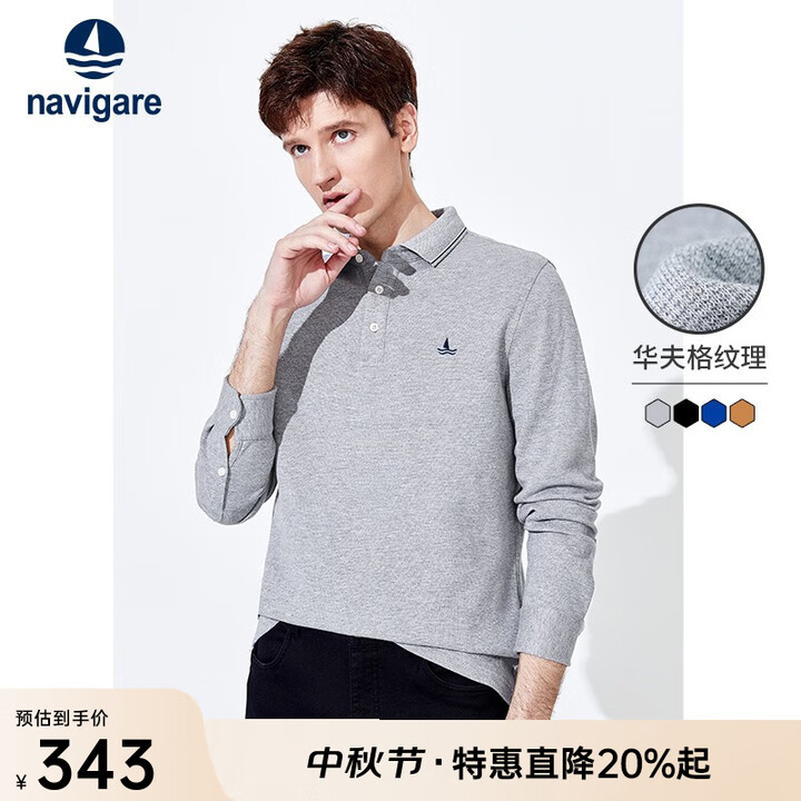 Navigare意大利小帆船纯棉长袖POLO衫男春季可机洗打底衫简约弹力长T恤衫 浅灰 S /46【图片 价格 品牌 报价】-京东