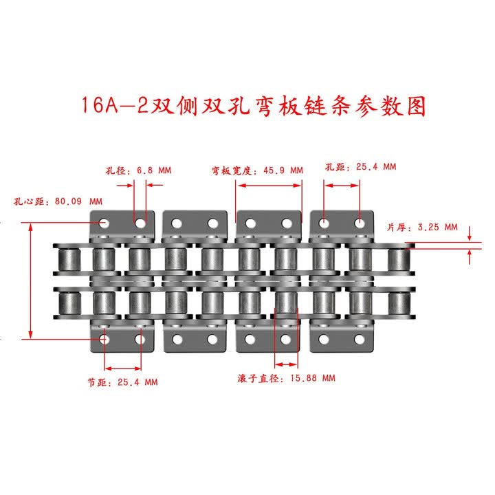 奥洛勋工业传动链条双侧带孔双排国标08B10A12A16A20A4分5分6分1寸链条 16A-2-60L双K2【图片 价格 品牌 报价】-京东