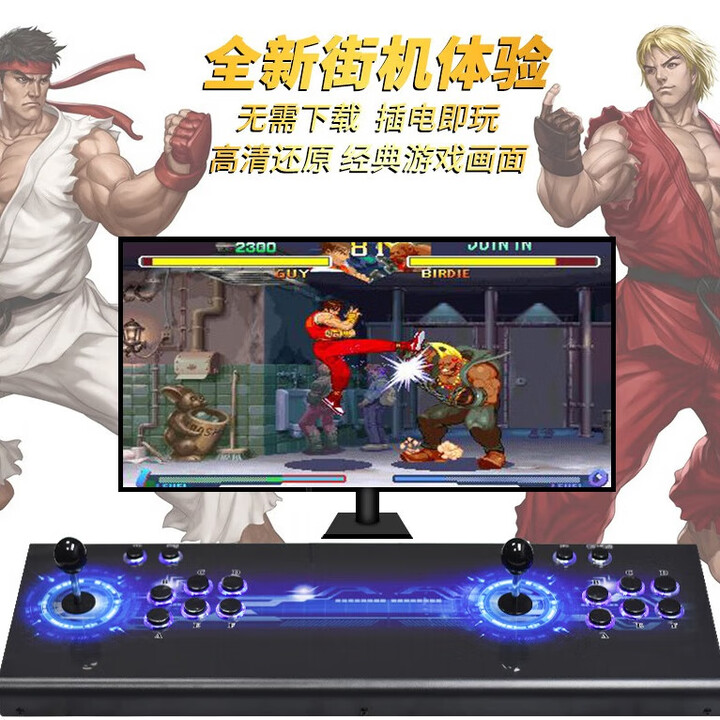 潘多拉（PANDL）街机游戏机双人摇杆760雷电图案可连接电视自带上万款游戏拳皇三国 760双人摇杆+无线手柄【图片 价格 品牌 报价】-京东