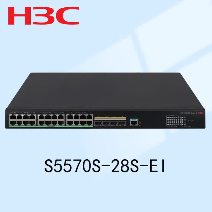 【H3CS5570S-28S-EI】华三新华三 S5570S-28S-EI千兆三层以太网交换机24千兆电口+4万兆光口企业汇聚层（含双电源 ...