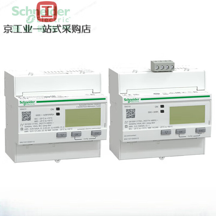 施耐德电气施耐德电能表导轨式IEM3000系列A9MEM/IEM/3110/3150/3210/3250 iEM3110 (A9MEM3110 ...