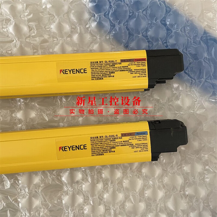 基恩士（KEYENCE）光栅/R20L/R22L/R24L/R28L/R23F /R28H/R16H GL-R28L【图片 价格 品牌 报价】-京东