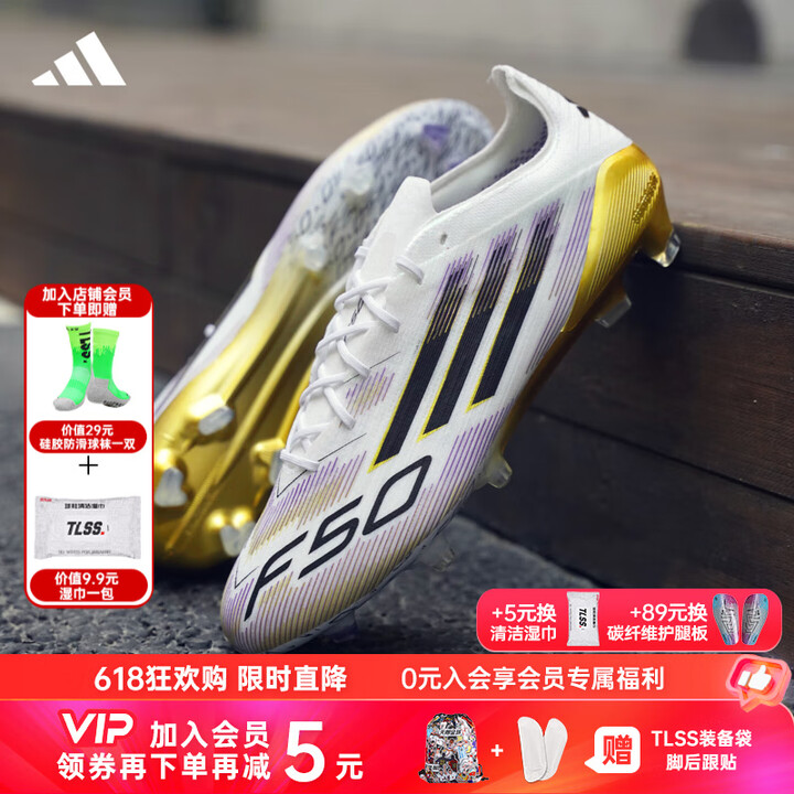 阿迪达斯（adidas）天朗足球阿迪达斯F50 ELITE FG高端长钉天然草足球鞋JH7617 白金黑#JH7617 45 (290mm) UK10.5【图片 价格 品牌 报价】-京东