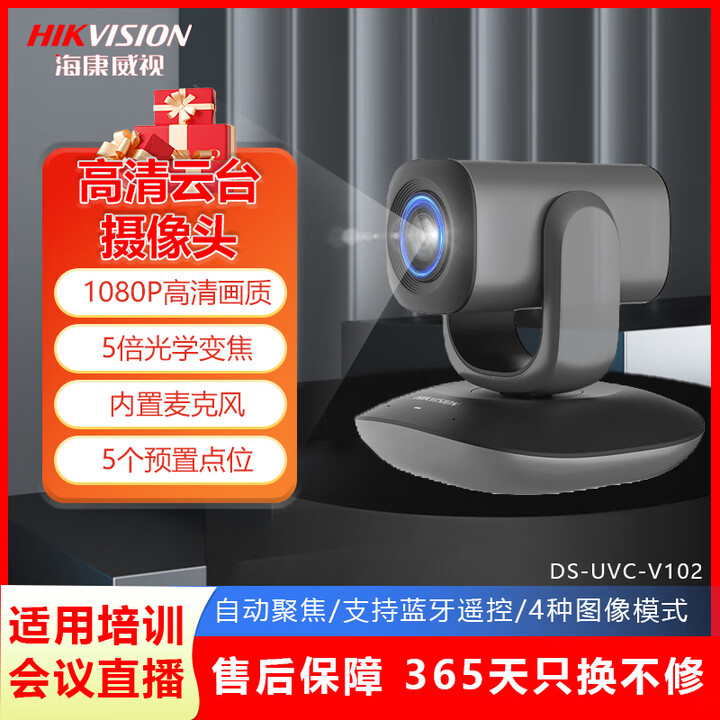 京东(JD.COM)-正品低价、品质保障、配送及时、轻松购物！