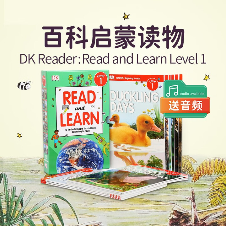 《DK Reader百科启蒙分级读物 Level 1 (12册) 盒装 英文原版读物 小学教辅》(DK)【摘要 书评 试读】- 京东图书
