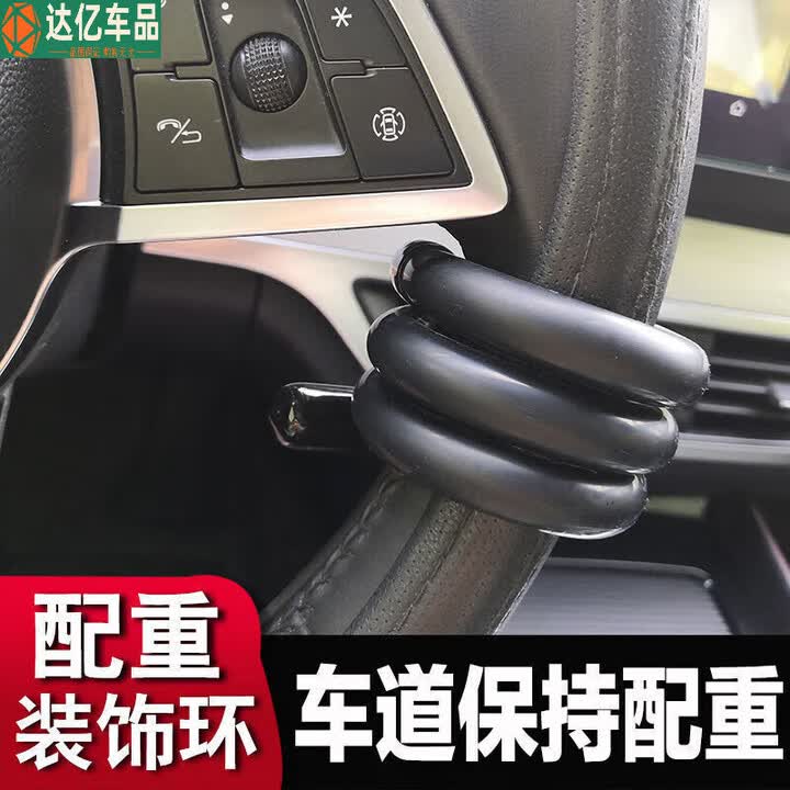 三栖虎方向盘配重力环车道保持特斯拉model蔚来小鹏比亚迪配件 新款任意弯曲黑色448克 图片 价格 品牌 报价 京东